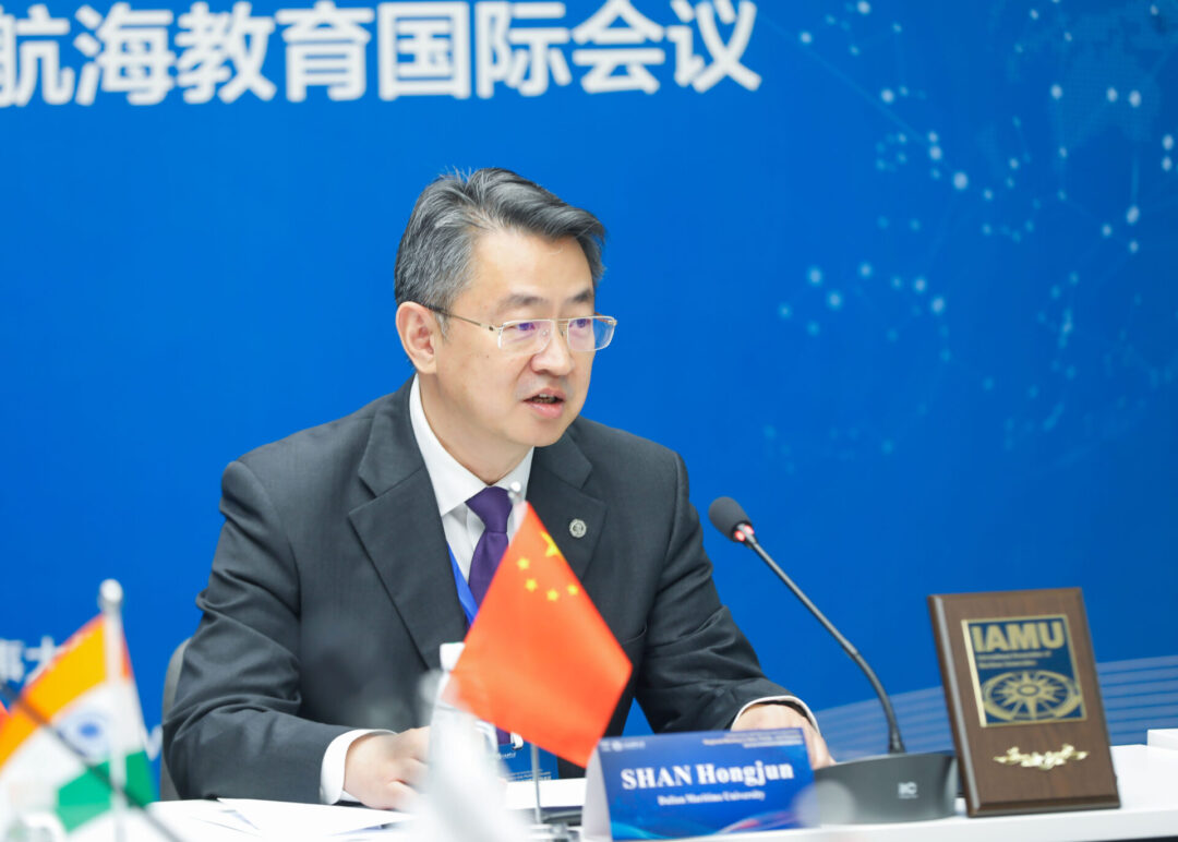 Dalian Maritime University held the IAMU Asia, Pacific and Oceania ...
